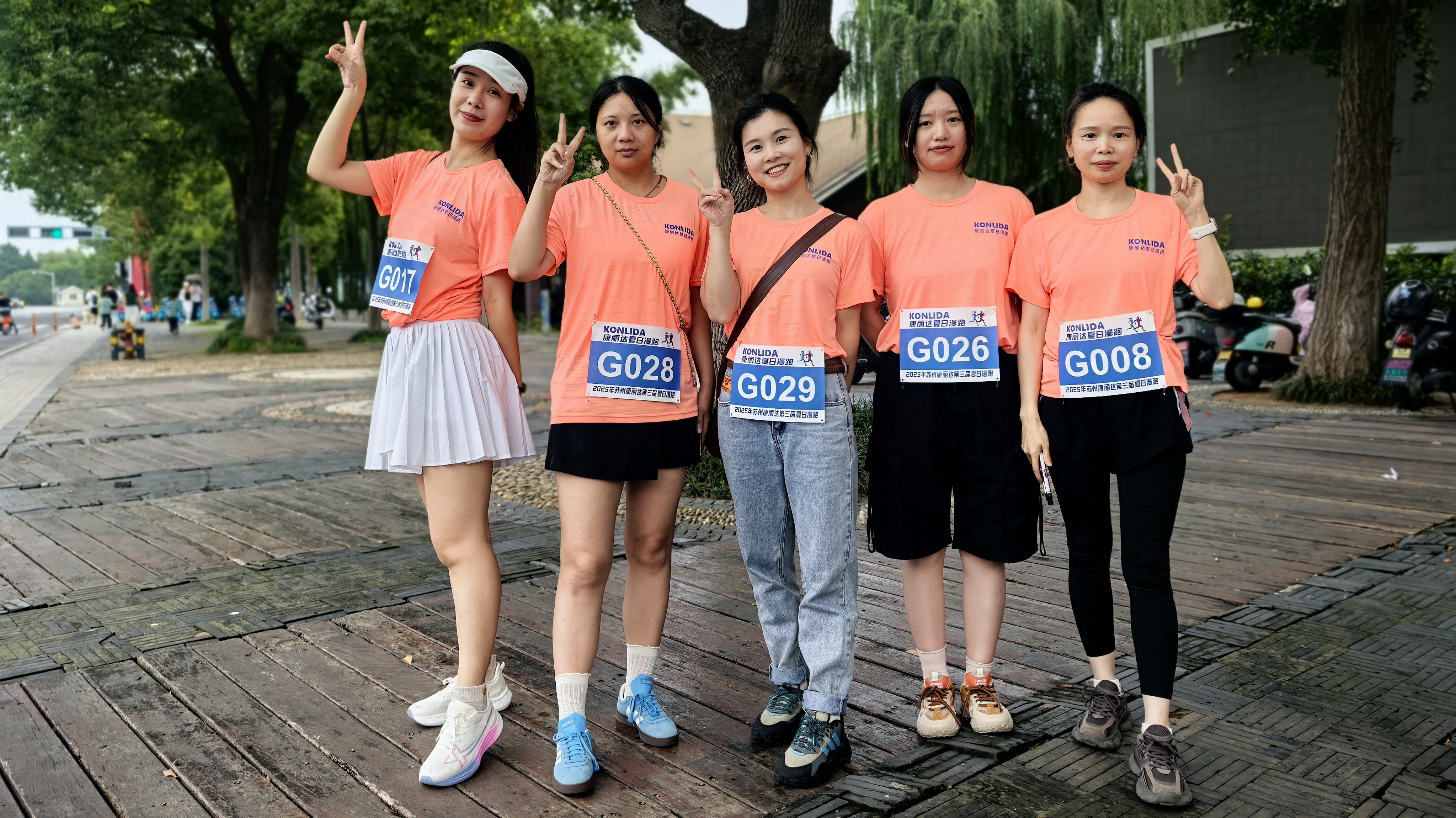 Konlida Summer Fun Run 2025: Team Building, Health, and Corporate Culture